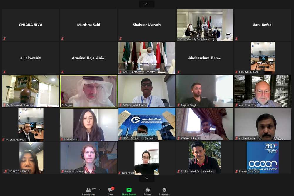 GSO Holds the 3rd Meeting with Economic Operators in the Field of Gulf ...