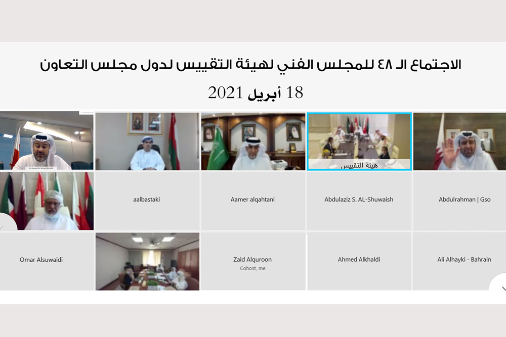 GSO Technical Council held its 48TH Meeting virtually - GCC ...