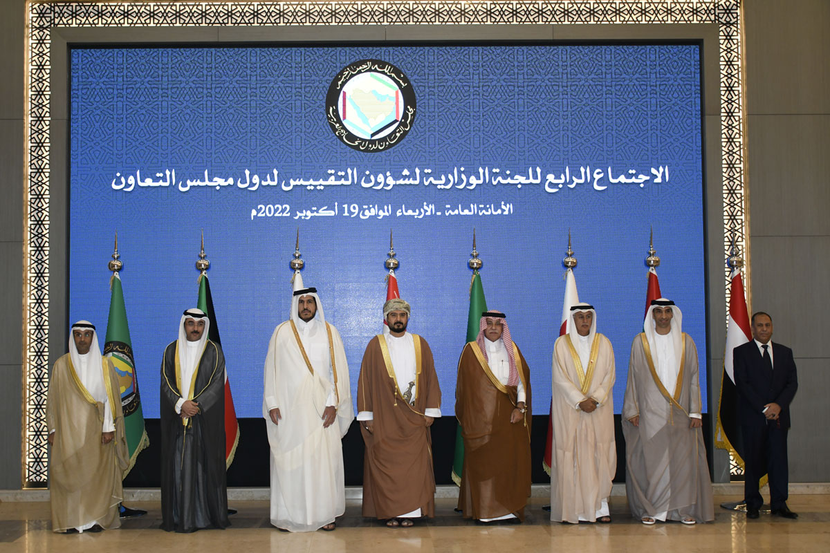 Adoption of 38 Gulf Technical Regulations at the 4th of the Ministerial ...