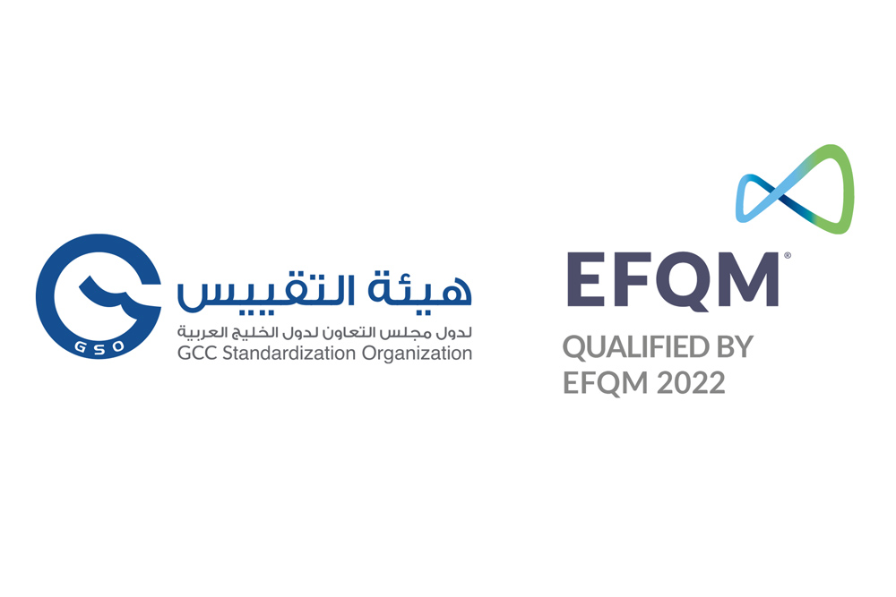 هيئة التقييس الخليجية تحصد شهادة التميز المؤسسي من منظمة EFQM - هيئة ...