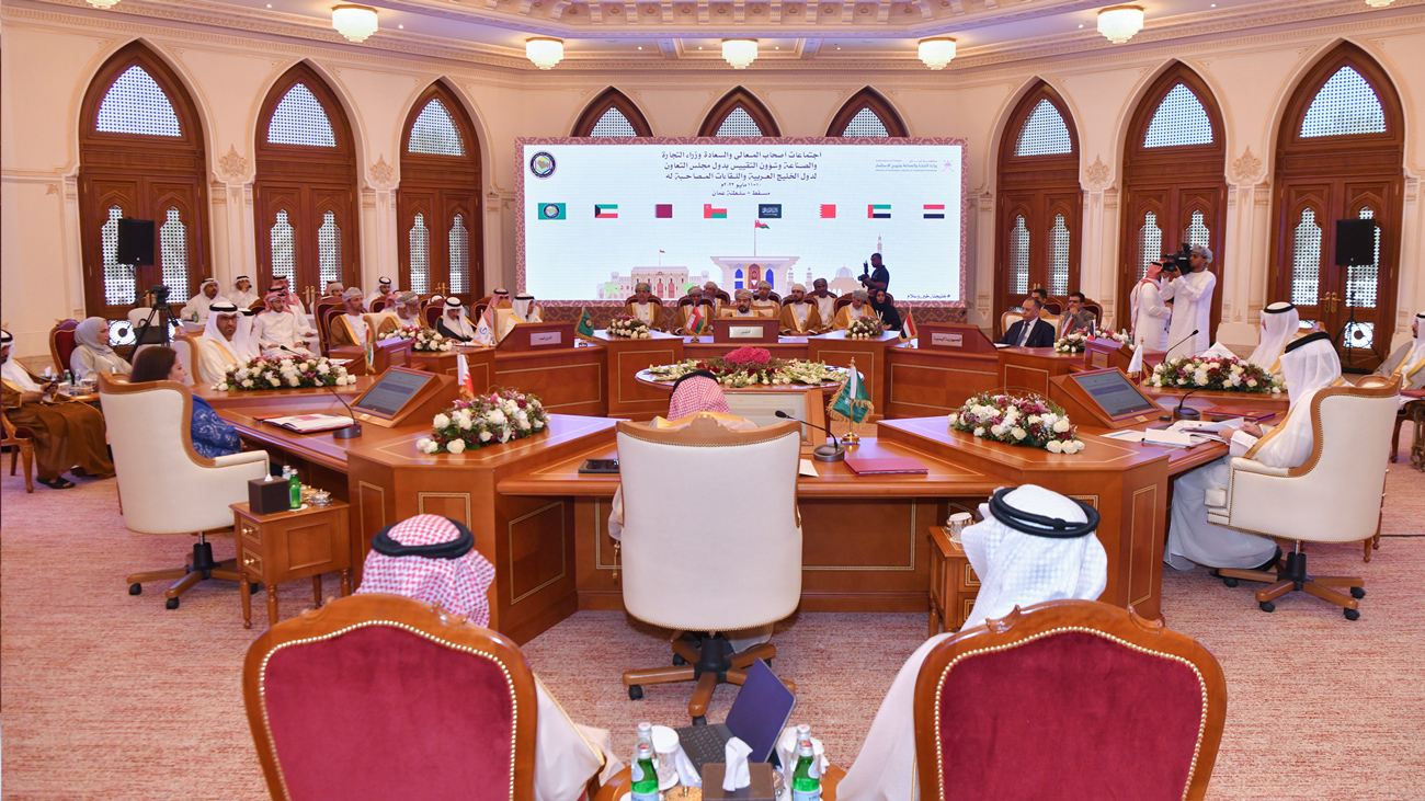 GSO Ministerial Committee for Standardization Affairs Adopts 10 Gulf ...