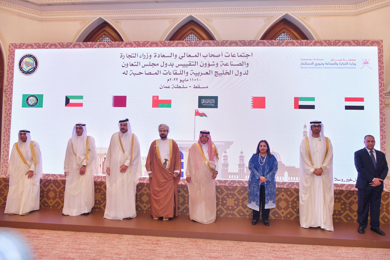 GCC SG: The Ministerial Committee for Standardization Affairs adopts 10 ...