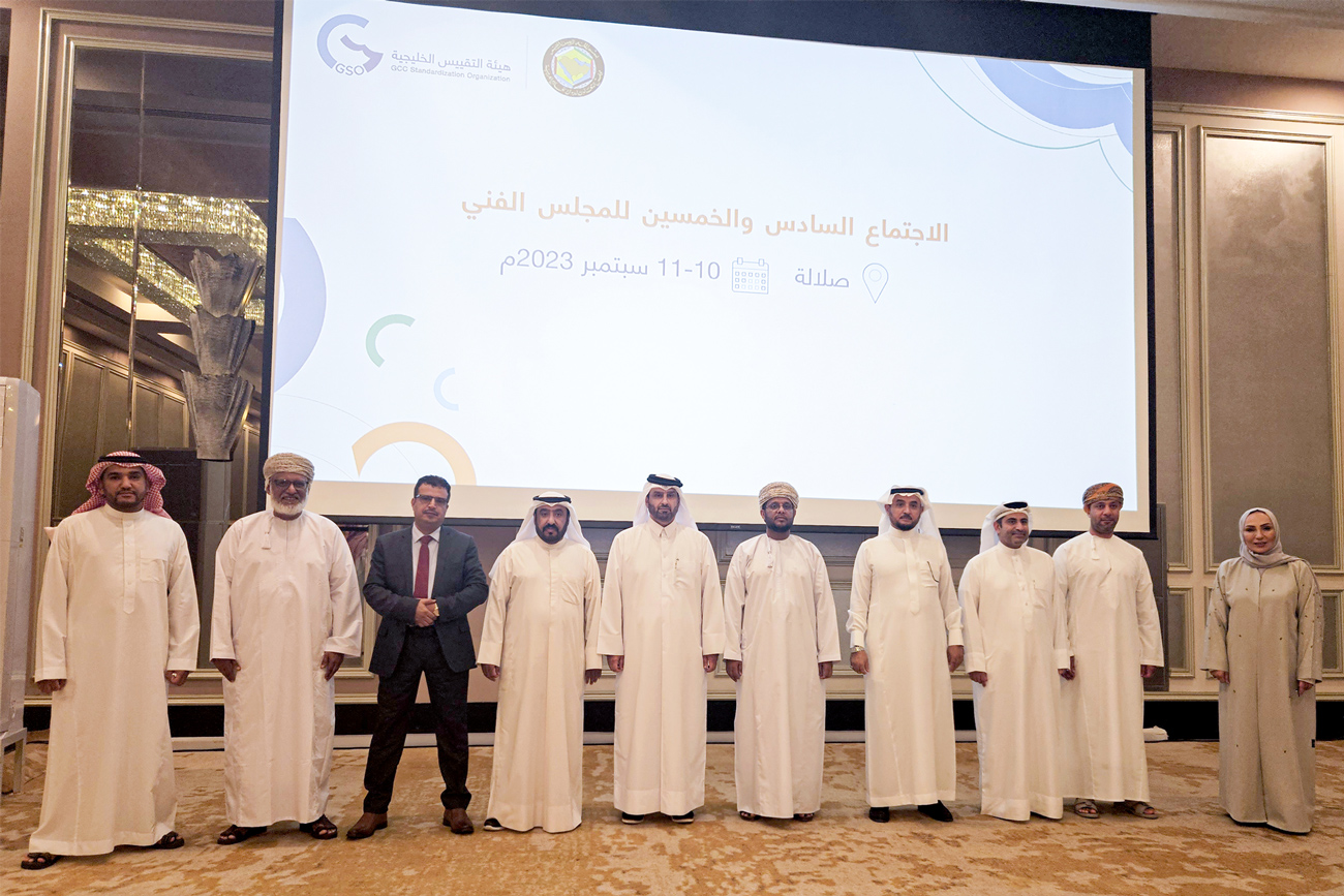 GSO Technical Council Approves 243 new Gulf Standards - GCC ...