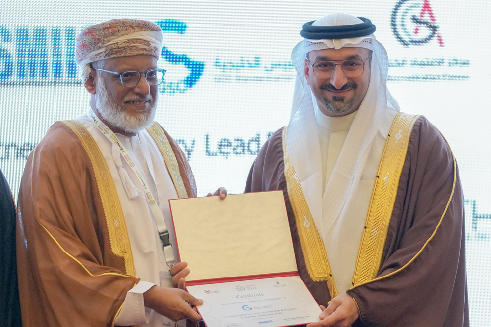 The Halal Industry Exhibition Concluded in the Kingdom of Bahrain with ...