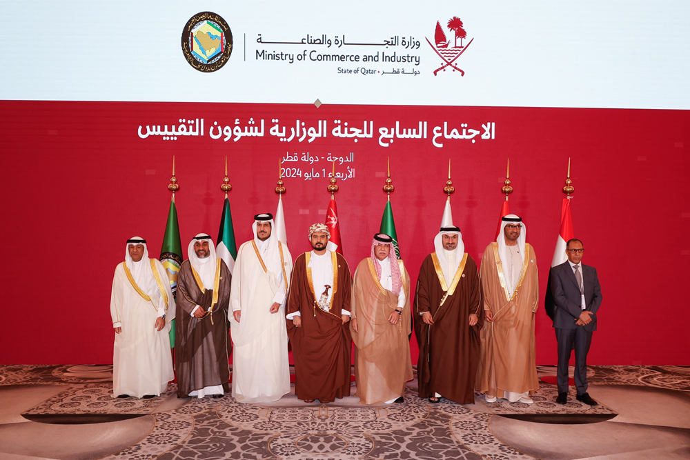The Ministerial Committee for Standardization Affairs approves 17 Gulf ...