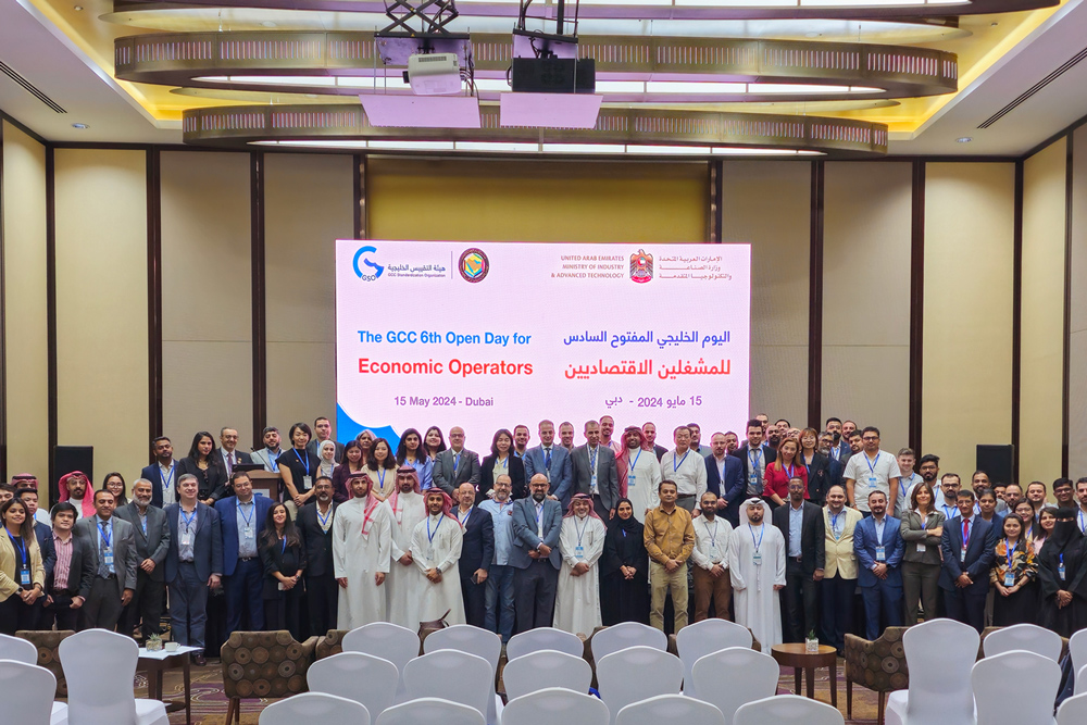 About GSO - GCC Standardization Organization