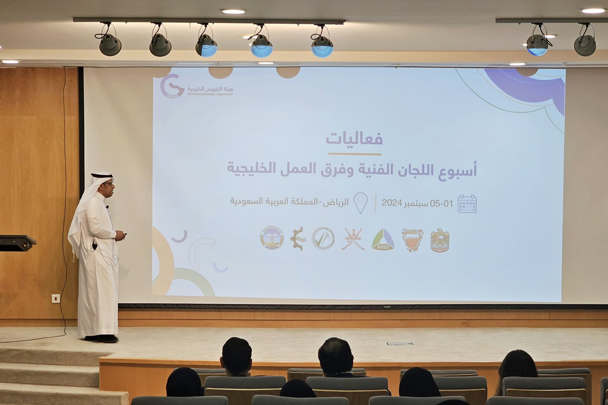 The Week of Activities of Gulf Technical Committees - GCC ...