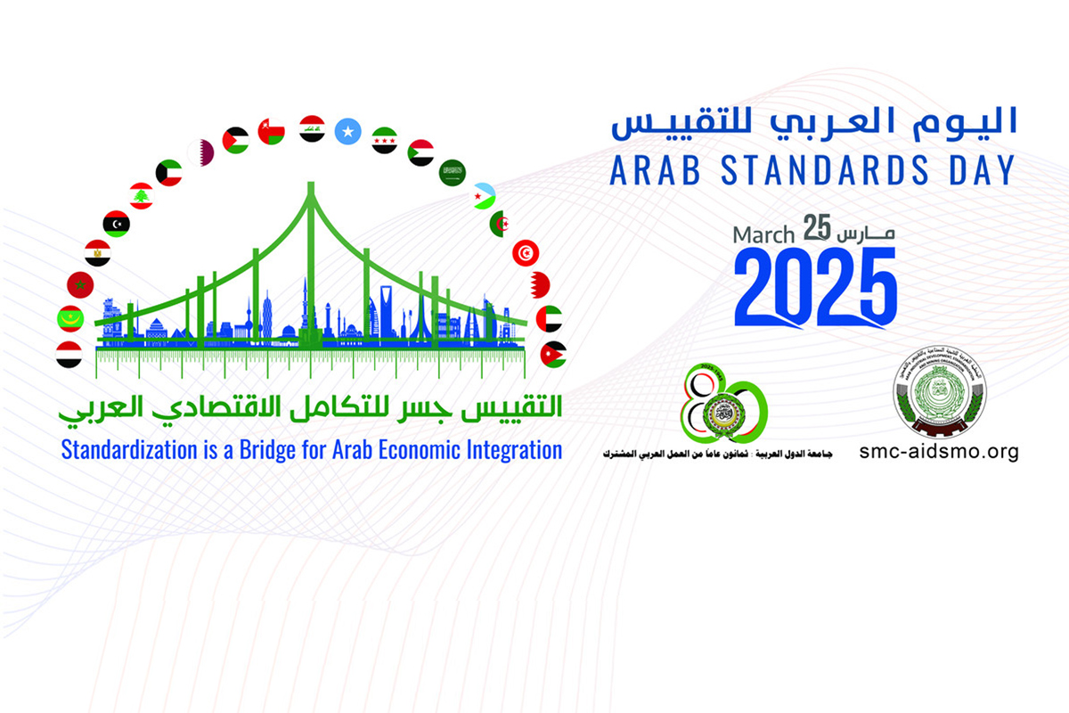 Home - GCC Standardization Organization