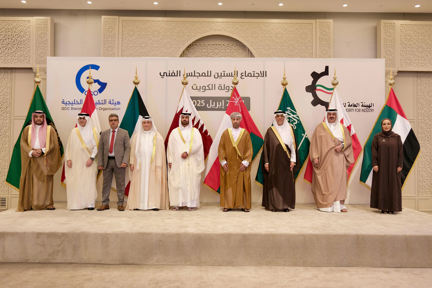 GSO Technical Council holds its 60th meeting in Kuwait, adopts (199 ...